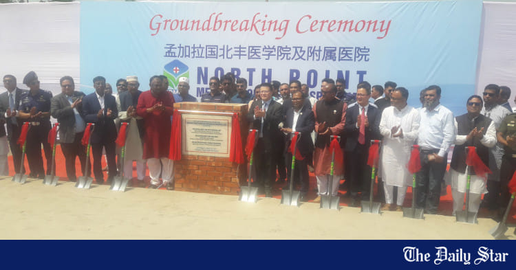 North to see its largest private hospital | The Daily Star