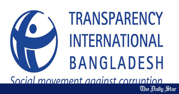 It doesn't include recommendations of stakeholders: TIB | The Daily Star