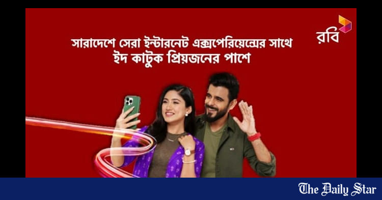 More Than 3 Million Robi Subscribers Expected to Leave Dhaka for ...