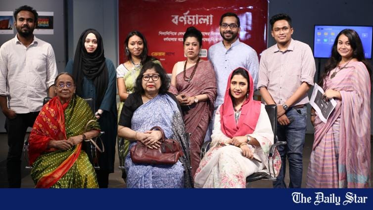 ‘Bornomala’: A visual lesson on Bengali language | The Daily Star