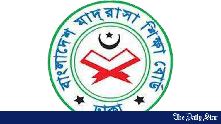 May 25 exam of higher math of madrasah board rescheduled | The Daily Star