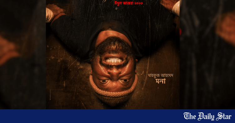 Mahfuz Ahmed’s transformation in 'Prohelika' poster leaves audiences ...