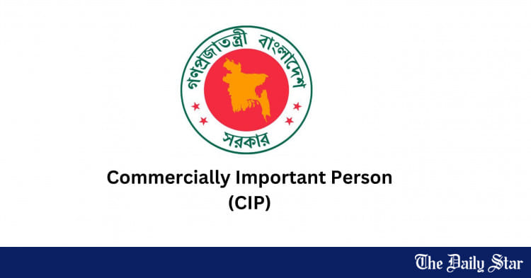 44 businesses to get CIP (industry) status | The Daily Star
