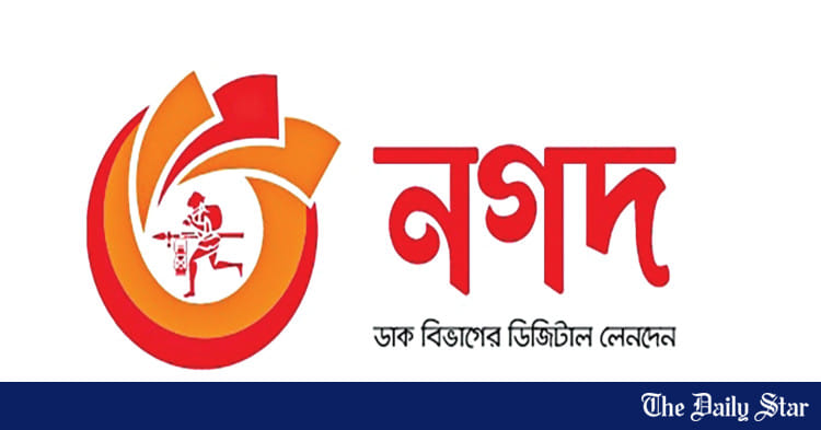 Nagad’s loss piles up to Tk 625cr | The Daily Star