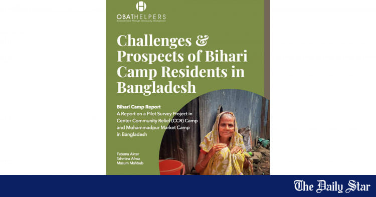 The Plight of Bihari Camps’ Residents in Bangladesh | The Daily Star