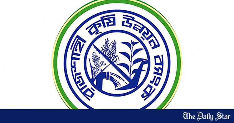 Tk 14 lakh ‘looted’ from Rajshahi Krishi Unnayan Bank | The Daily Star