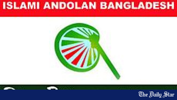Awal alleges that votes for 'hand fan' are going to 'boat' in 1 centre ...