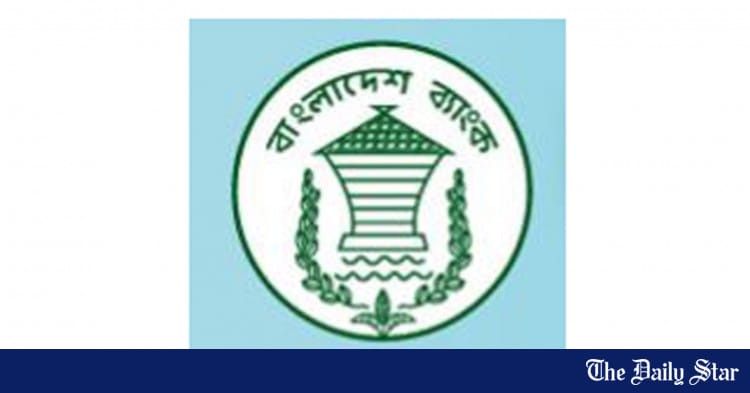 Taka-rupee debit card from September: BB | The Daily Star