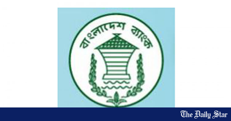 BB to roll out debit card for payments at home, in India | The Daily Star