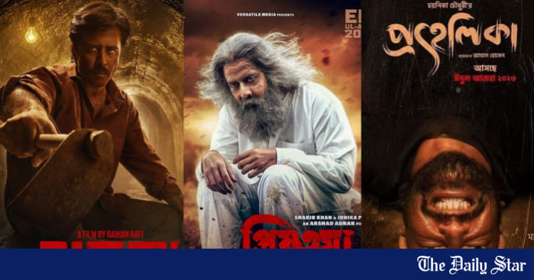 Looks from upcoming Eid films that captivated audiences | The Daily Star