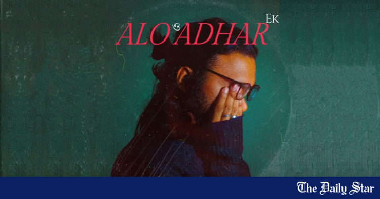 ‘Alo Adhar’: A diamond in the rough