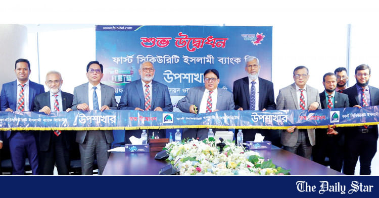 First Security Islami Bank opens 3 sub-branches | The Daily Star