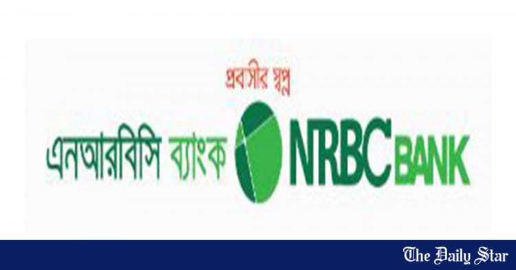 NRB Commercial Bank’s losses widen | The Daily Star