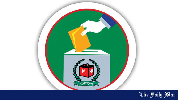 Govt official vying for polls in Chattogram-4 | The Daily Star