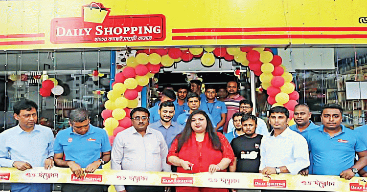 Daily Shopping opens outlet in Rajshahi | The Daily Star