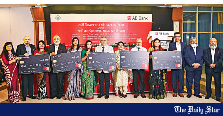AB Bank holds training for women entrepreneurs | The Daily Star