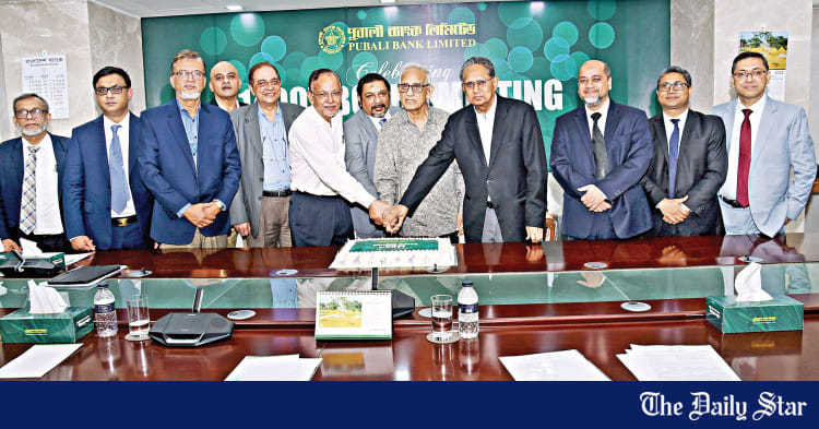 Pubali Bank deposits up 90-fold in four decades | The Daily Star