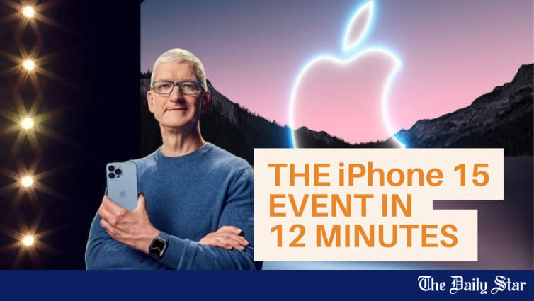 Apple iphone Event in 12 Minutes | The Daily Star