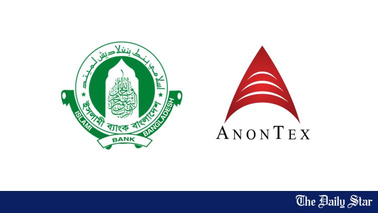 Cash-strapped Islami Bank lends to AnonTex | Islami Bank loans to ...