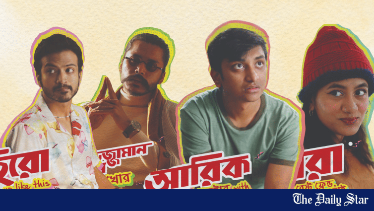 Nuhash Humayun’s ‘Premer Natok’ releases today | The Daily Star