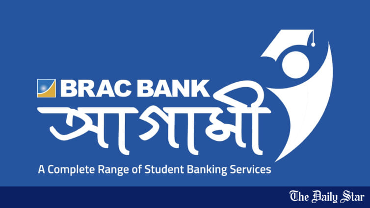 BRAC Bank helps students build bright future with “Agami” | The Daily Star