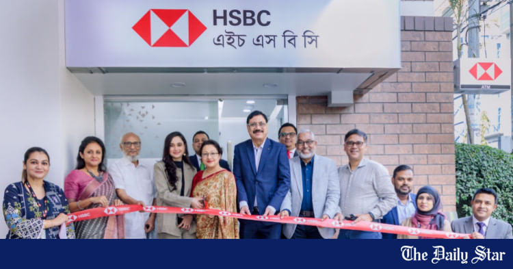 HSBC opens ATM booth at Unimart in Gulshan | The Daily Star