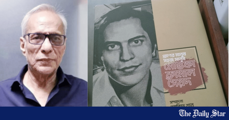 Book launched in fond memory of Mustafa Kamal Syed | The Daily Star