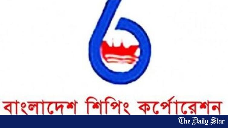 Shipping Corporation to add 18 new ships to fleet | The Daily Star