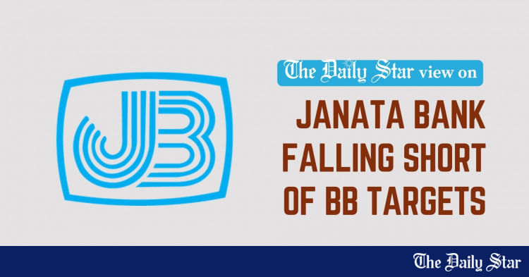 Janata Bank Falling Short of BB Targets | When will Janata Bank’s ...
