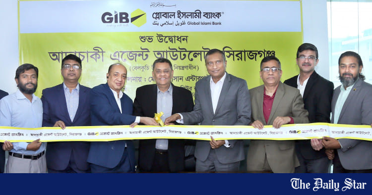 Global Islami Bank opens agent banking outlet in Sirajganj | The Daily Star