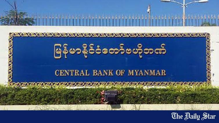 Myanmar central bank to no longer set forex rates | The Daily Star