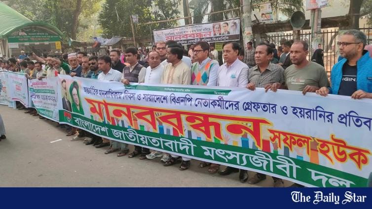 Int’l Human Rights Day: Family members of BNP supporters form human ...