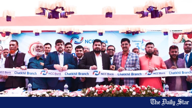NCC Bank opens Chatkhil branch | The Daily Star