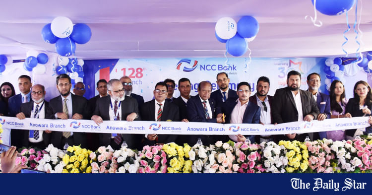 NCC Bank opens new branch in Ctg | The Daily Star