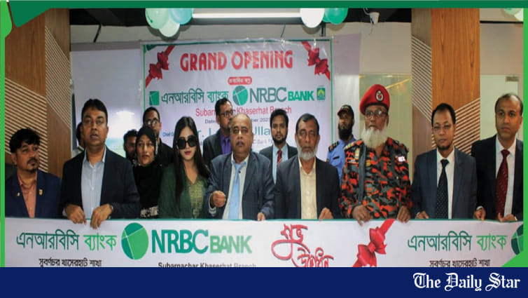 NRBC Bank opens sub-branch in Noakhali | The Daily Star