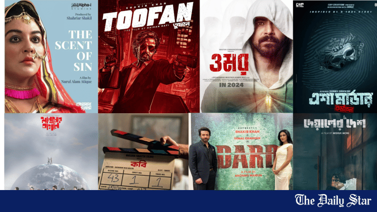 2024 – a year of exciting films | The Daily Star