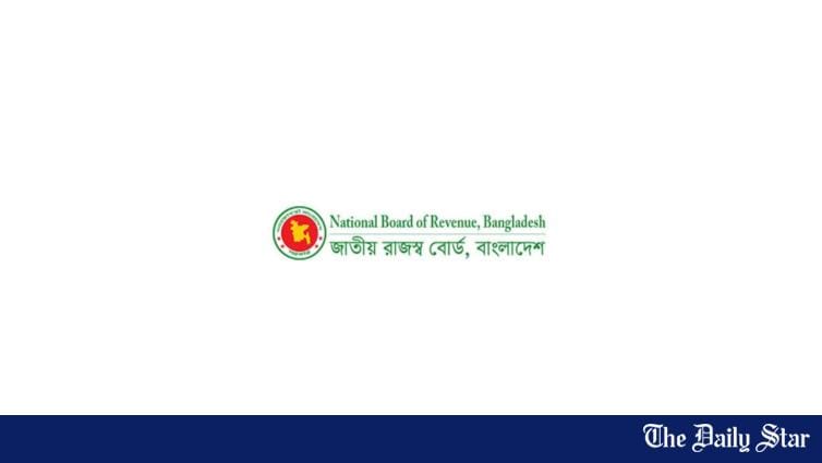 New Customs Act 2023 to come into effect on June 6 | The Daily Star