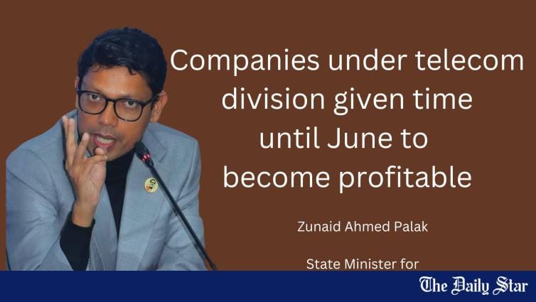 State telecom firms should become profitable by June: Palak | The Daily ...