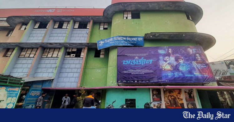 Time for Tk 1,000 crore loan facility for cinema halls extended | The ...