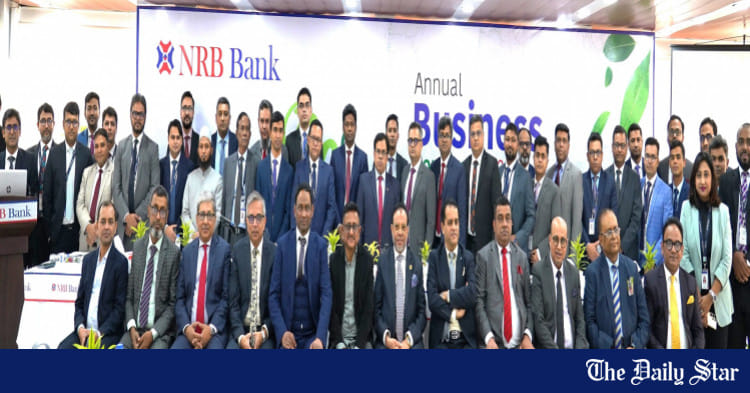 NRB Bank holds annual business conference | The Daily Star