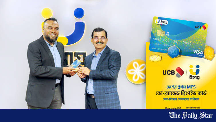 Upay, UCB launch MFS co-branded prepaid card | The Daily Star