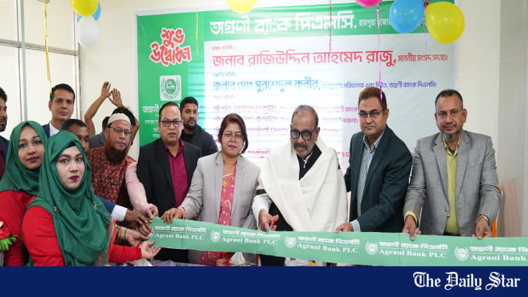Agrani Bank opens Raipura Bazar branch in Narsingdi | The Daily Star