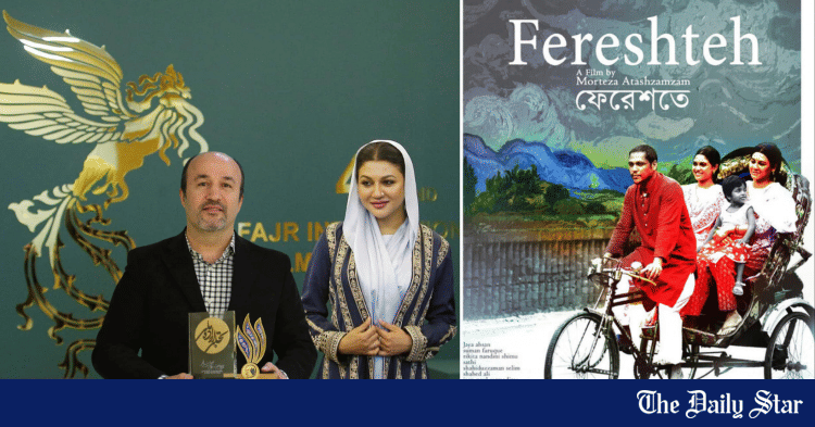 Jaya’s ‘Fereshteh’ wins national accolade in Iran | The Daily Star