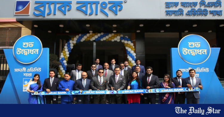 BRAC Bank opens relocated branch on Madani Avenue | The Daily Star