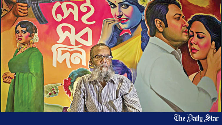 A poster artist of the golden era | The Daily Star