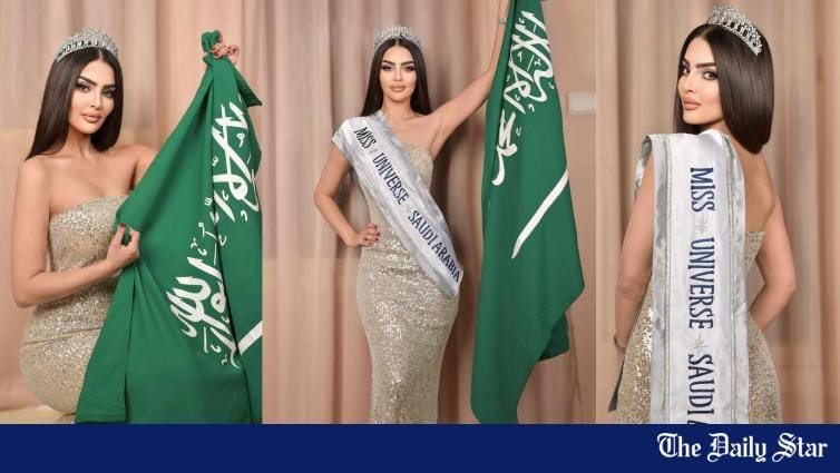 Rumy Alqahtani Saudi Arabia's First Miss Universe Participant 2024 ...
