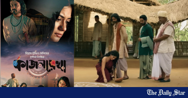 Nationwide alternative screenings of 'Kajol Rekha' amidst Eid release ...