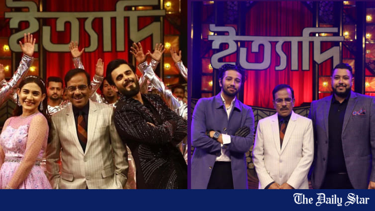Eid special ‘Ityadi’ to re-air tonight | The Daily Star