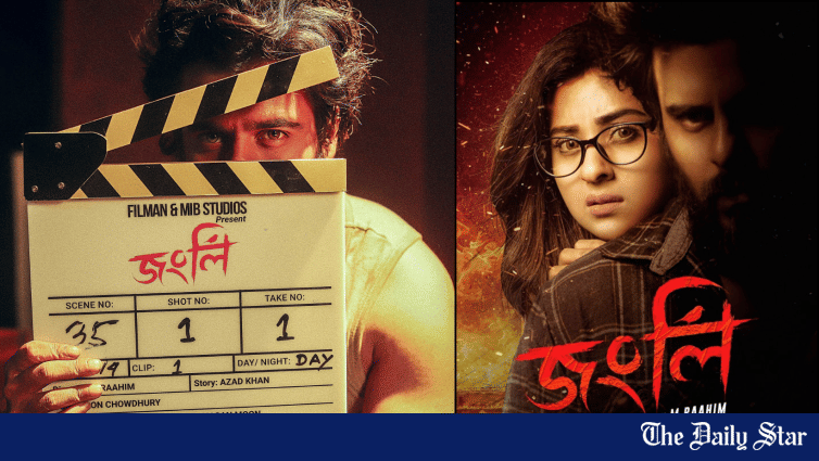 Siam Ahmed, Bubly announce ‘Jongli’ together | The Daily Star