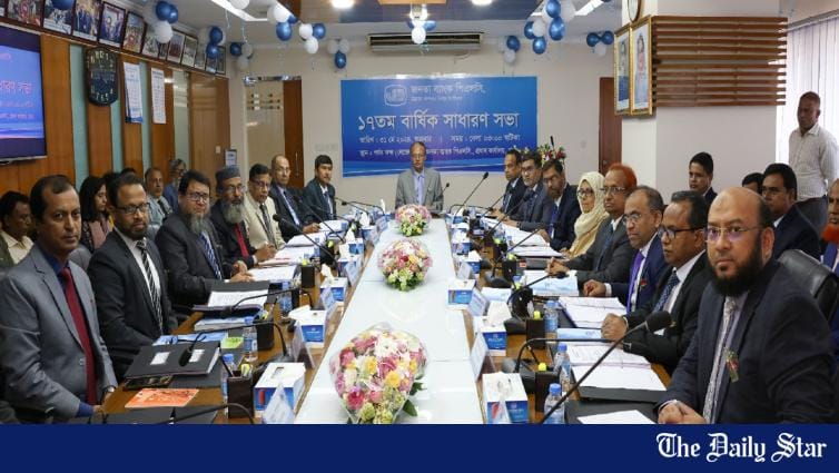Janata Bank holds 17th AGM | The Daily Star